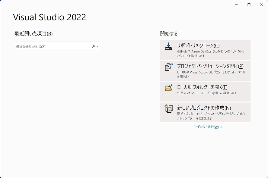 [ VS2022 ] 06 WFAプロジェクト作成 [VB-WFA]: Jacket Blog