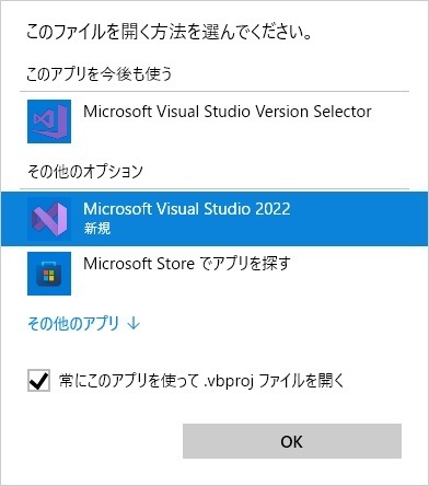 [ VS2022 ] 06 WFAプロジェクト作成 [VB-WFA]: Jacket Blog