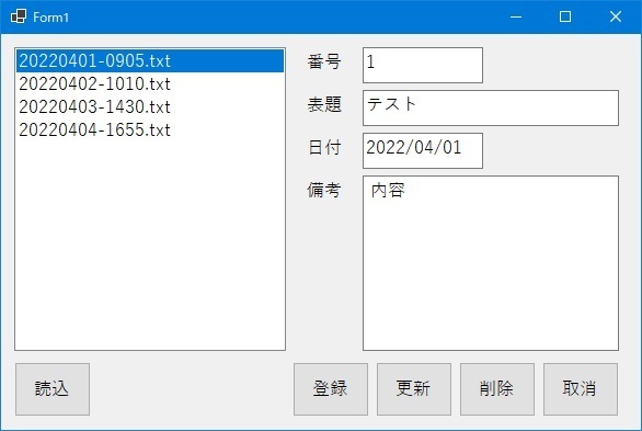 [ VS2022 ] 06 WFAプロジェクト作成 [VB-WFA]: Jacket Blog