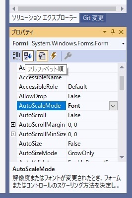 [ VS2022 ] 07 項目の配置 [VB-WFA]: Jacket Blog