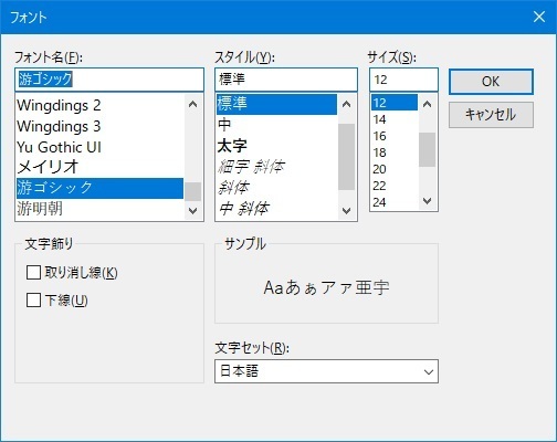 [ VS2022 ] 07 項目の配置 [VB-WFA]: Jacket Blog