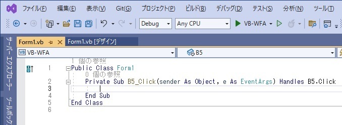 [ VS2022 ] 08 項目の初期化 [VB-WFA]: Jacket Blog