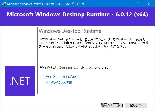 [ VS2022 ] 16 配布内容 [VB-WFA]: Jacket Blog