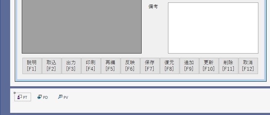 [ VS2022 ] 28 印刷 [VB-WFA]: Jacket Blog