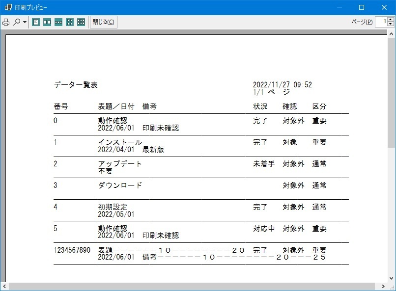 [ VS2022 ] 28 印刷 [VB-WFA]: Jacket Blog