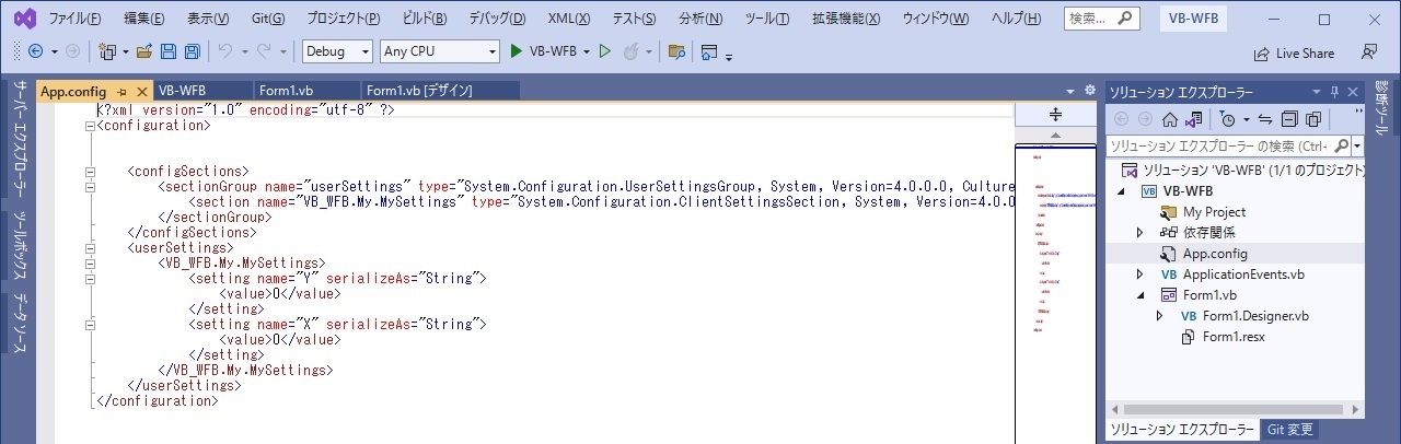 [ VS2022 ] 29 Config設定 [VB-WFA]: Jacket Blog