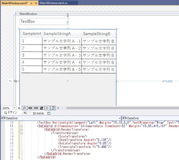 [ VS2022 ] 32 項目の配置と設定 [C#-WPF]: Jacket Blog