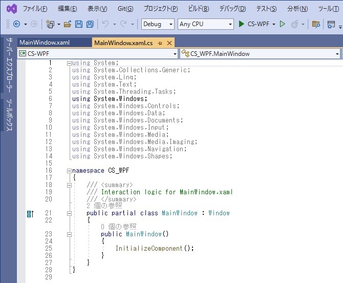 [ VS2022 ] 33 項目の制御 [C#-WPF]: Jacket Blog